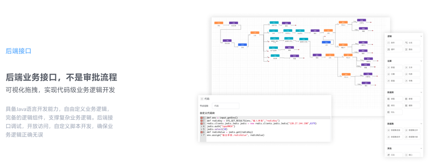 Github Nebula Low Codenebula Lowcode 一款应用系统功能扩展平台,星云座连接应用系统数据库和接口、提供低代码开发能力、打通系统数据、业务和用户,快速